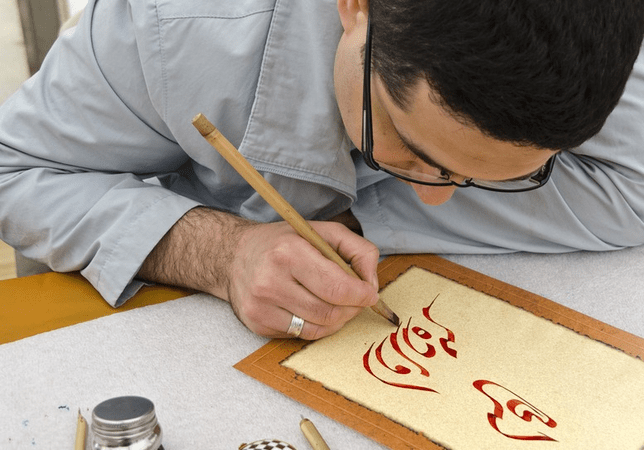 Online Class: Private Arabic Calligraphy | skilldeer