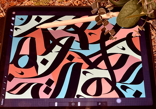 1-On-1 Digital Arabic Calligraphy Session with Rubab | skilldeer