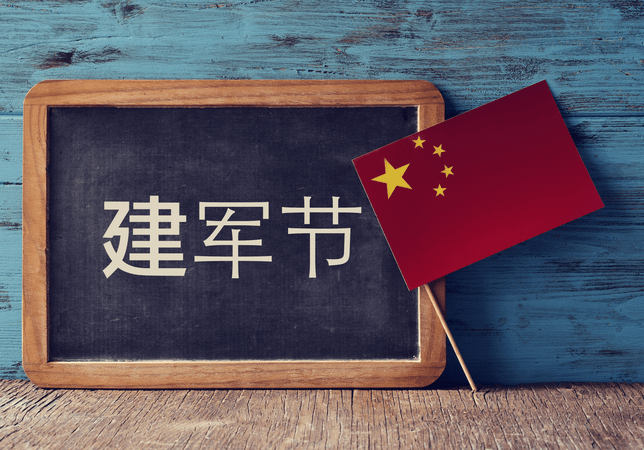 At-Home Chinese/Mandarin classes with Native speaker Ning Shu | skilldeer